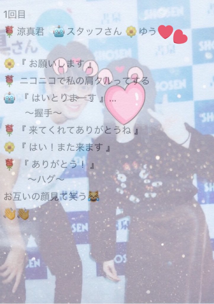 ♪ちゃんもな♪〖涼真くん専用垢〗 (@mona_ryoma) | Twitter