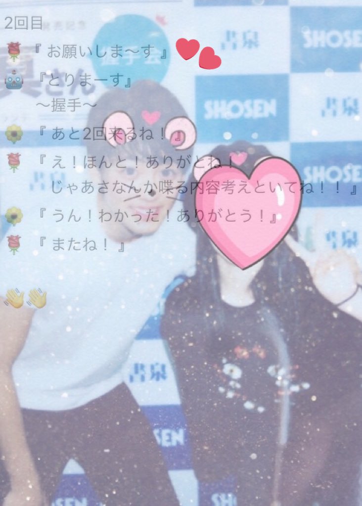 ♪ちゃんもな♪〖涼真くん専用垢〗 (@mona_ryoma) | Twitter