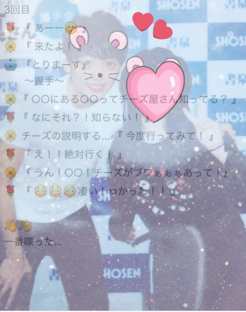 ♪ちゃんもな♪〖涼真くん専用垢〗 (@mona_ryoma) | Twitter