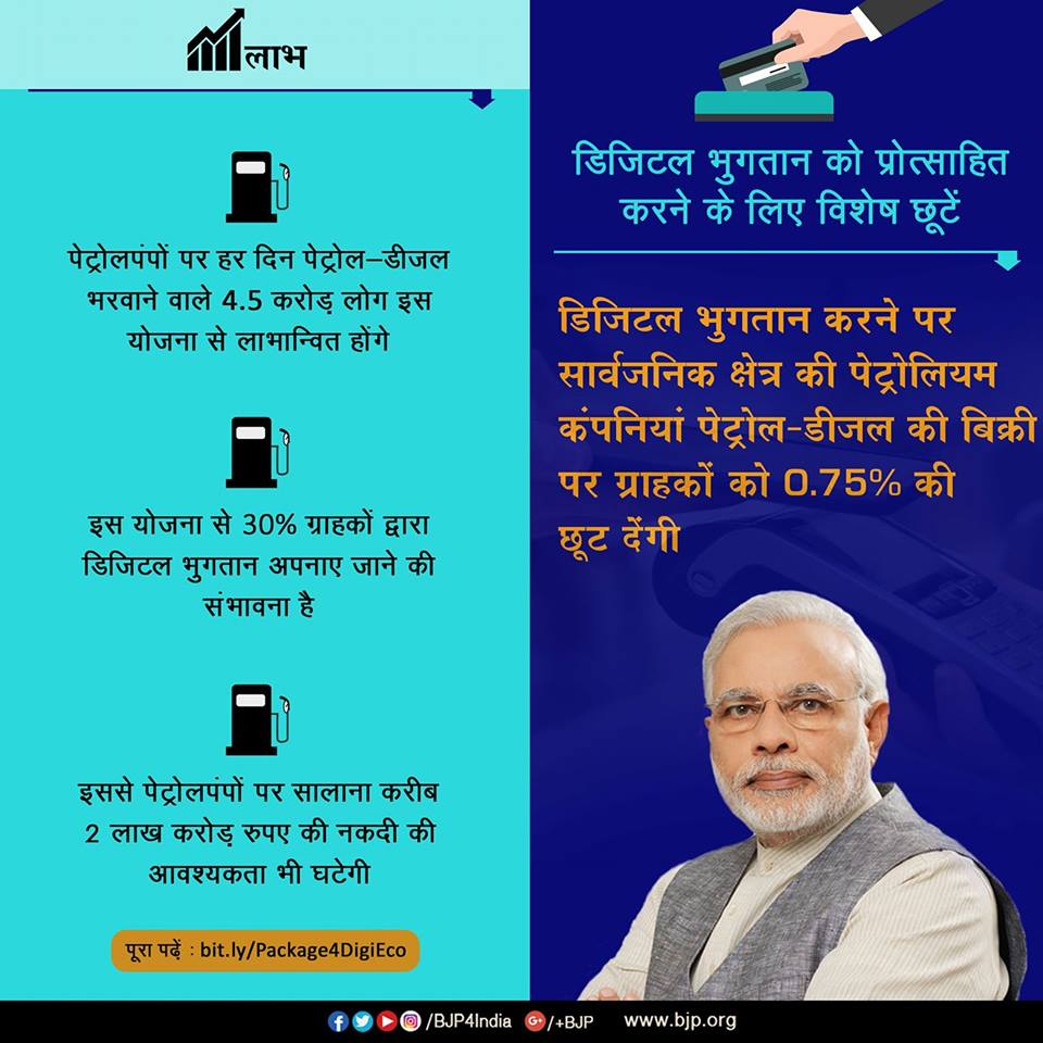 Vikas Pawar (@vikaspawarbjp) | Twitter