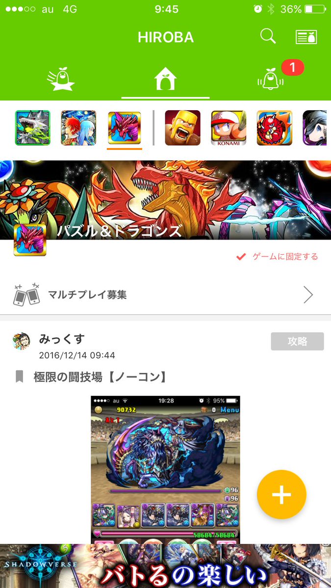 なつめ：HIROBA広報(@hiroba_info) - Twilog (ツイログ)