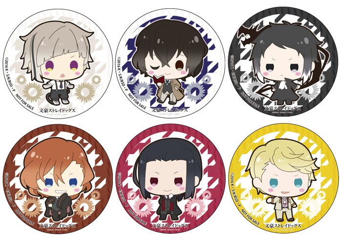 PASH!編集部 on Twitter: "【PASH!＋】『文豪ストレイドッグス』アニメイトポイント景品の新ブランドに登場 12月下旬よりアニメイトにて交換スタート https://t.co ...