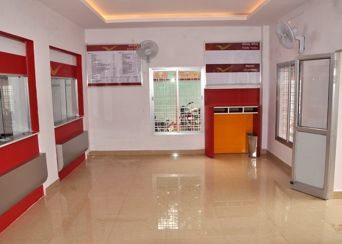 Indian Post Office Inside