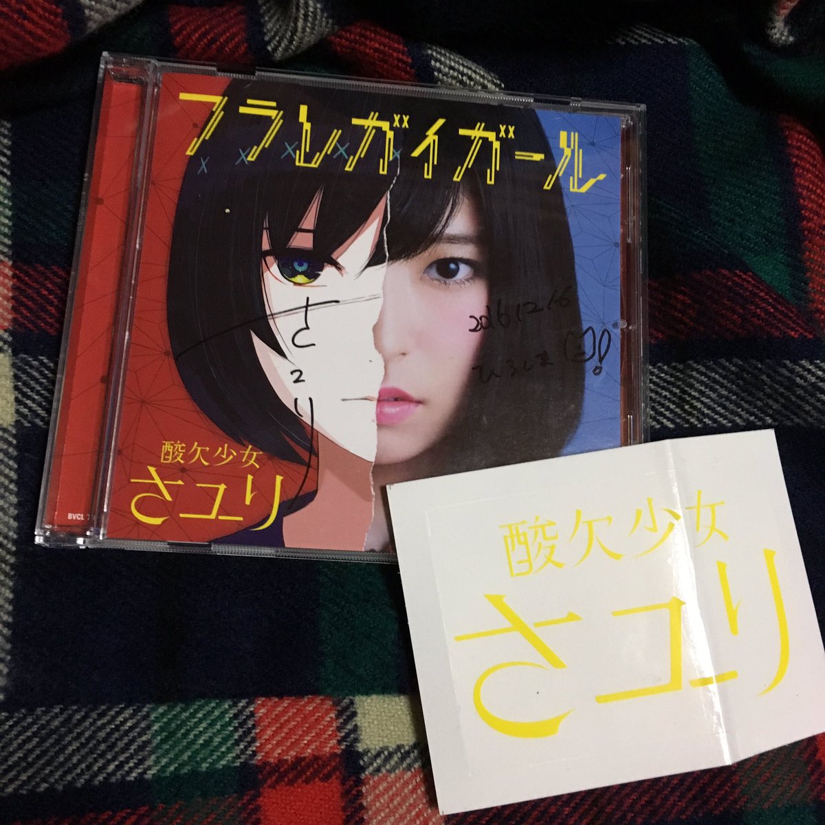 よしの (@happa_toppo) | Twitter