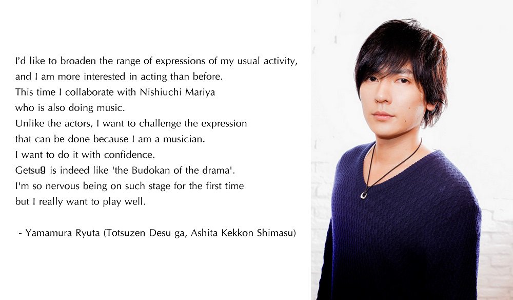 AMUSE Indonesia on Twitter: "Producer Goto Hiroyuki chose Yamamura Ryuta bcs of his voice and ...
