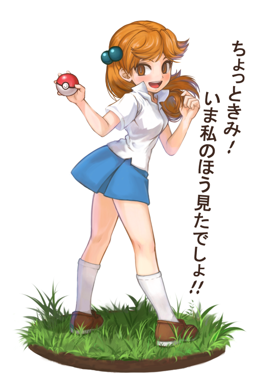 hapchi в X: „FRLGからミニスカート。前回のを修正。#ポケモン hapchi в X: „FRLGからミニスカート。前回のを修正。#ポケモン