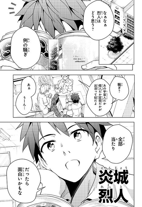 きただりょうま@R_Kitadaの漫画作品一覧(古い順)