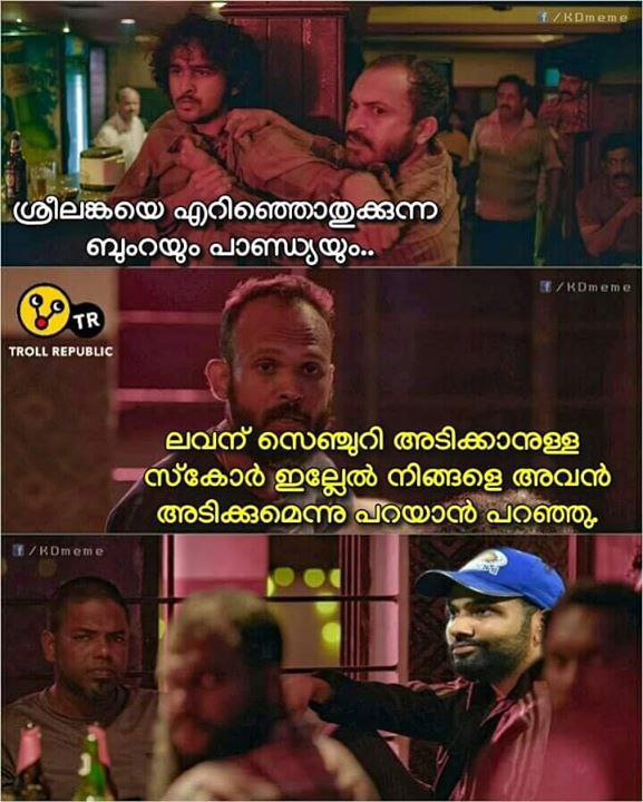 Troll Republic on Twitter: "നൂറ് വിട്ടൊരു കളിയില്ല.... 😎 Credits: Sandeep Palarukil ©Troll ...