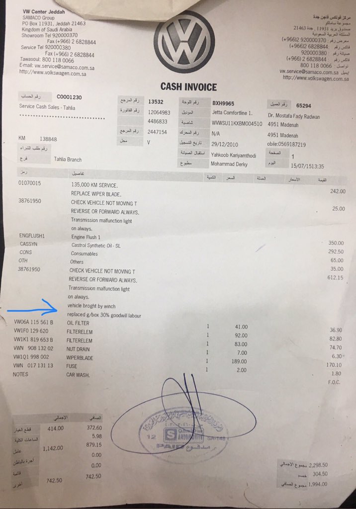 MOSTAFA RADWAN (@FADYMOS) | Twitter