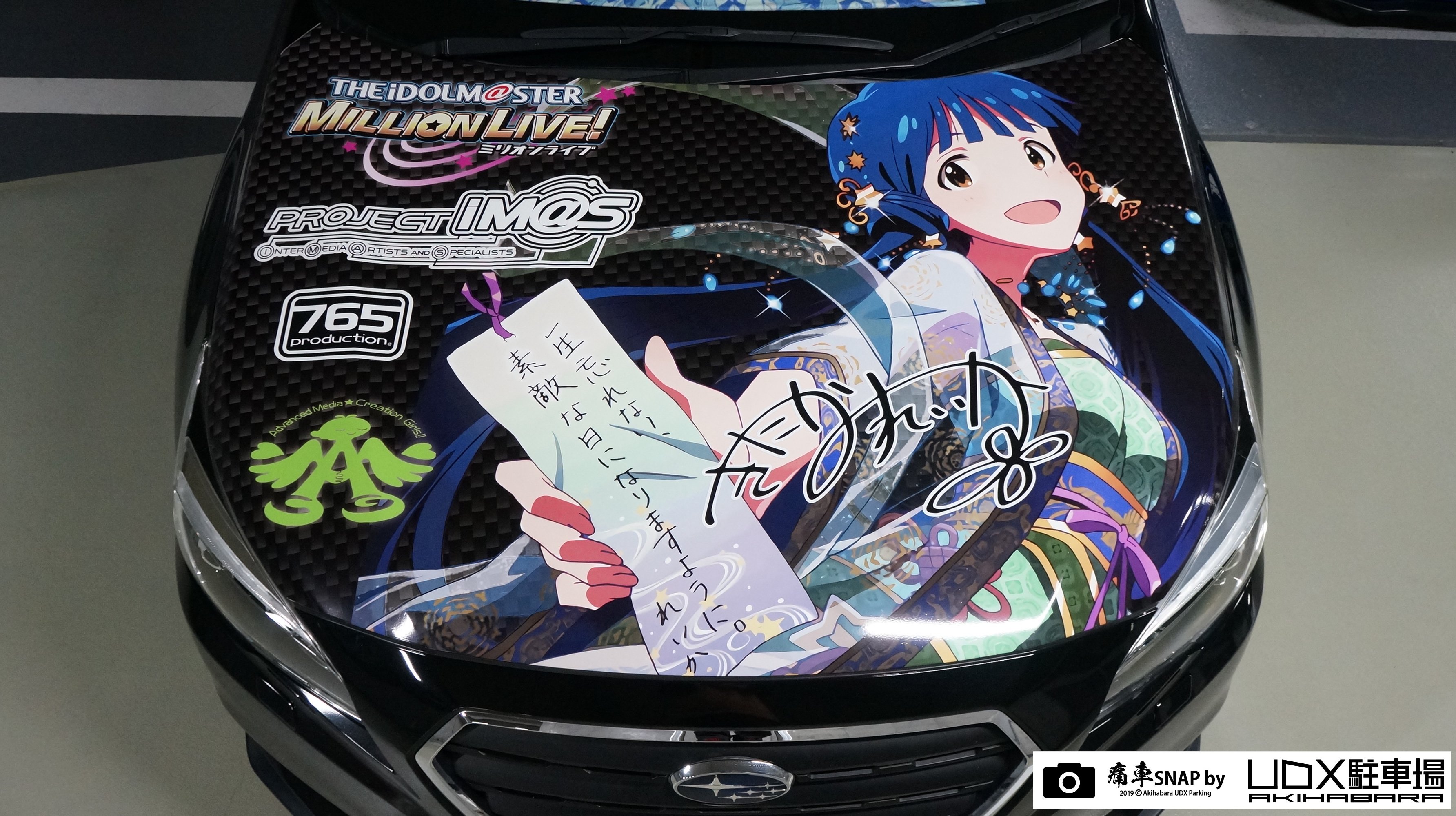秋葉原UDX駐車場 info on X: 秋葉原UDX駐車場 info on X: