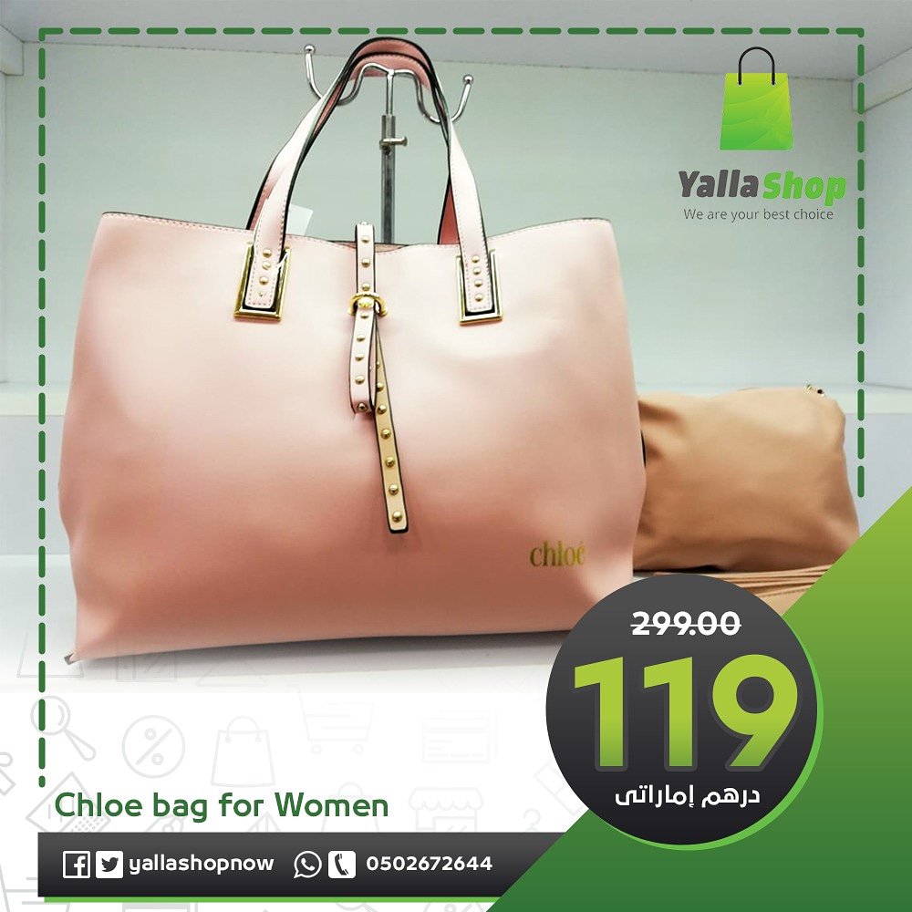 Yalla Shop Now (@ShopYalla) / Twitter