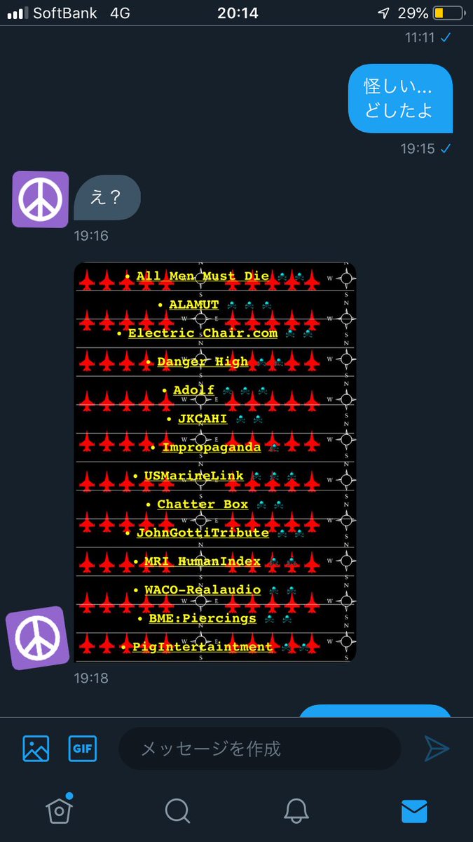 マスターキー【MasterKey】 (@MasterK45960868) | Twitter