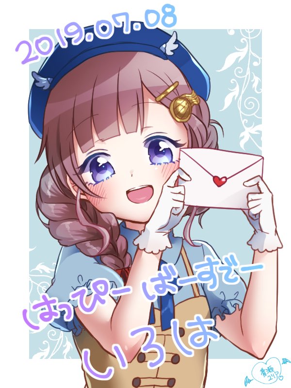 愛瀬ユリア🍷iriam Aise Yuria Twitter