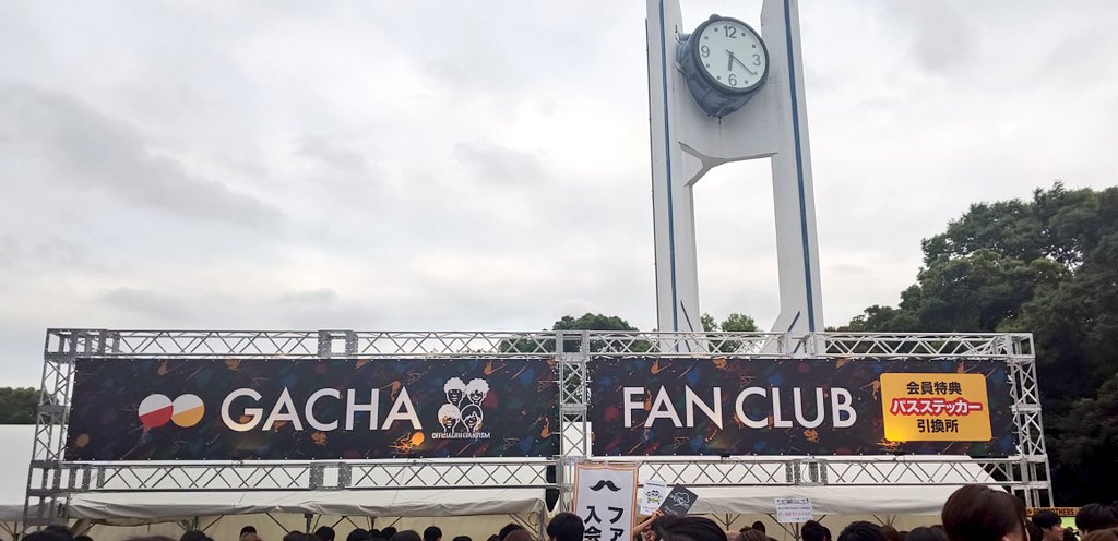 Official髭男dism 7/8 (月) ＠日本武道館 レポ・セトリまとめ | Music Jocee