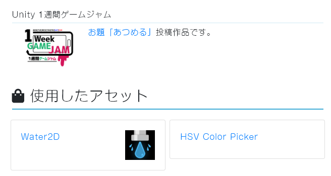 栗坂こなべ_月南メ05a on Twitter: "演出面を追加しました！ (断面図とミルクティーはLive2Dです) >タピオカを8個飲んだら、気管に入って噴いたよ！！ https://t ...