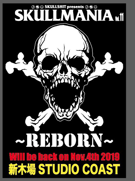 骸骨祭り2016 on Twitter: "【SKULLMANIA Vol.11】 11/4(月・祝) @ 新木場 STUDIO COAST 開催決定‼️ みなさんは骸骨祭りをご存知でしょうか ...