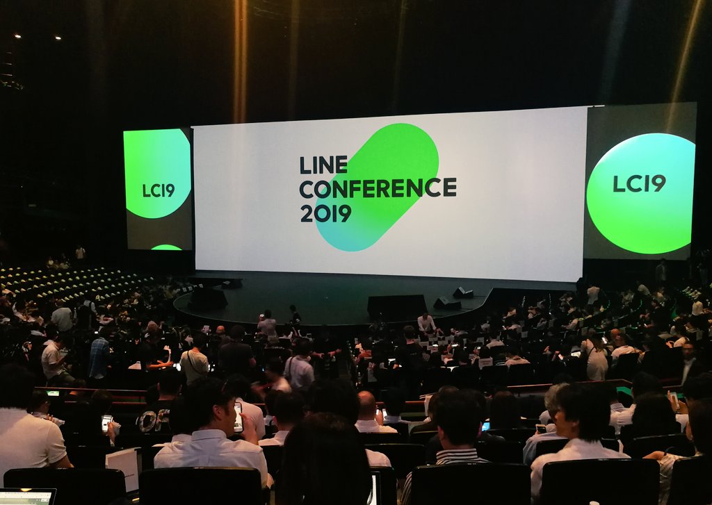 LINE CONFERENCE 2019 #LINECONF 2019/6/27 @舞浜 (7ページ目) - Togetter