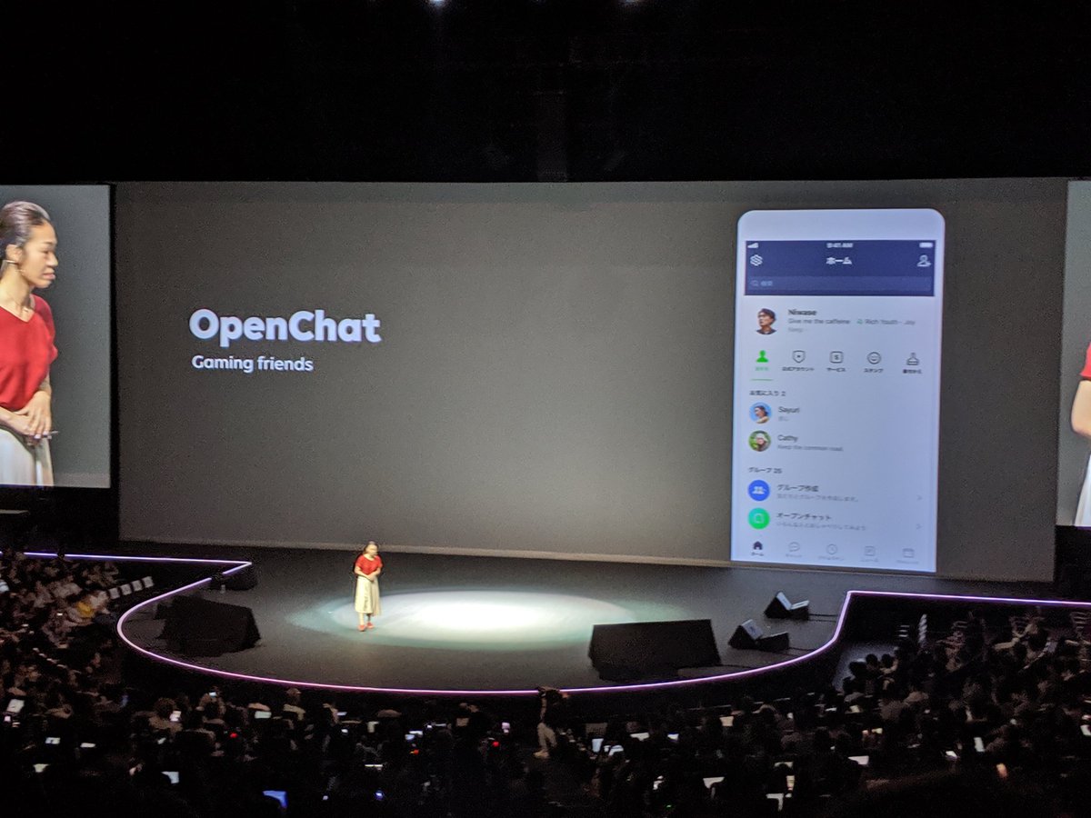 LINE Open Chat、Mini App、LINE BRAINなど新技術を考察しつつLINE Payへの気運が高まった ...