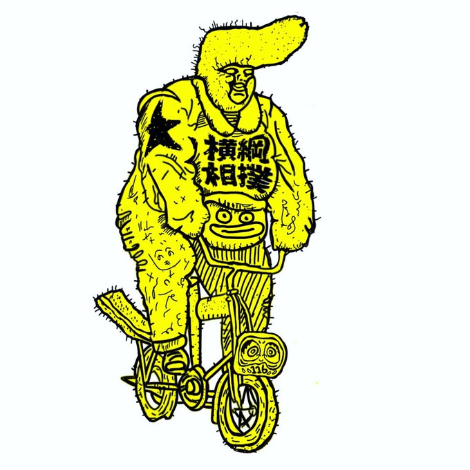 IINE KUN-Y116(@yellowtakayuki) - Twilog