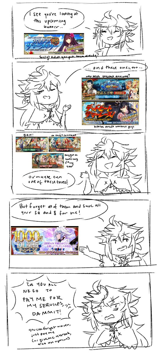 「#fgo #fatego 」kas @ brainrotの漫画