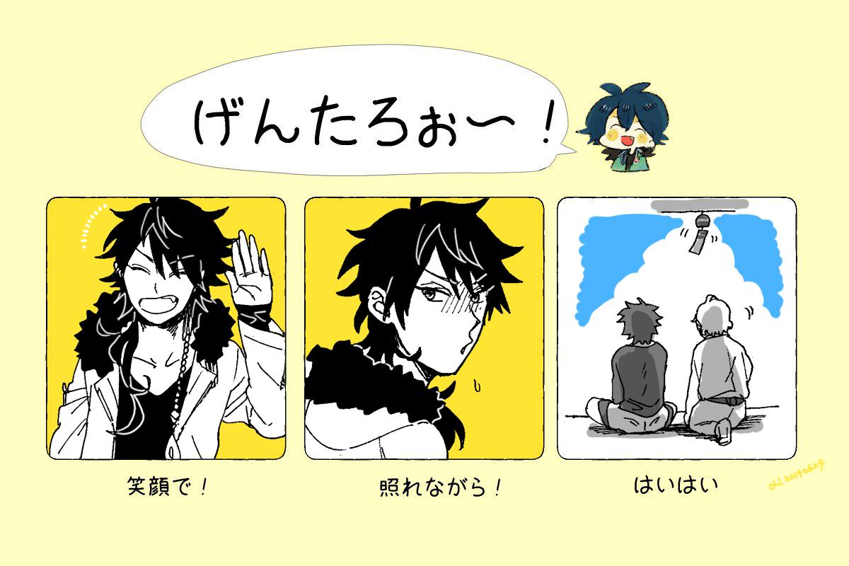 帝幻「★帝幻新刊その2『Solid Slider』26p/A5/300円 ★西3C50」おおとみの漫画