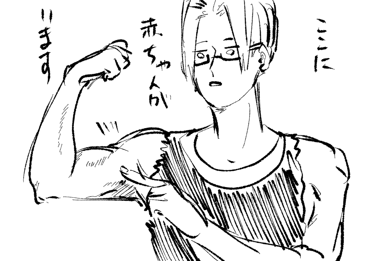 ゆきとんとん@mk_yuki_tontonの漫画作品一覧