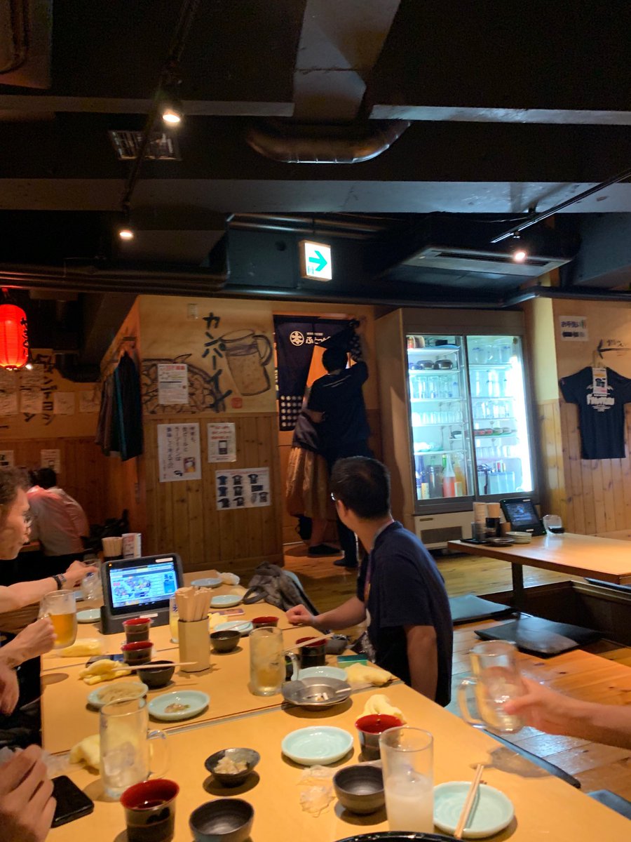 2019/6/29 #phpconfuk PHPカンファレンス福岡 2019 - posfie