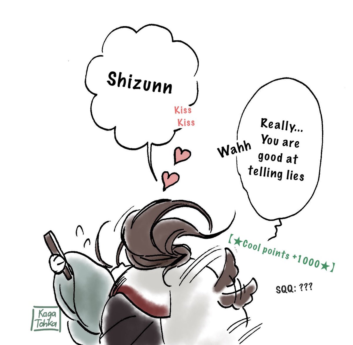 BingQiu week / Day 4: Modern AU + Confessions] Shen teacher」 Nge の漫画