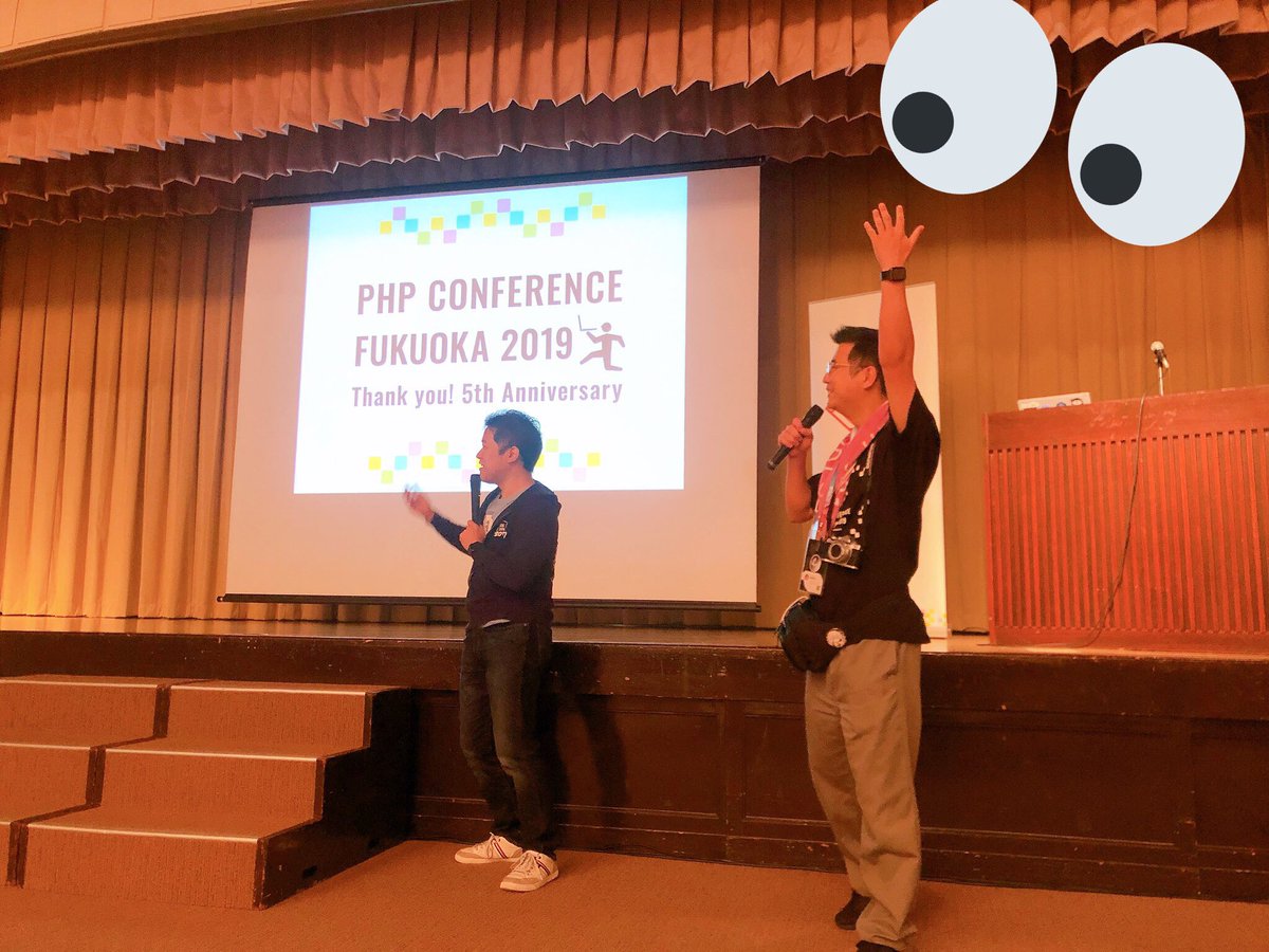 2019/6/29 #phpconfuk PHPカンファレンス福岡 2019 (3ページ目) - Togetter [トゥギャッター]