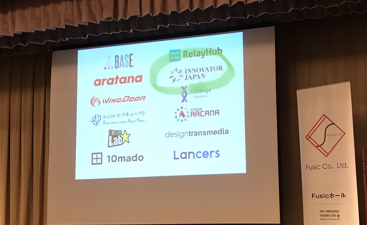 2019/6/29 #phpconfuk PHPカンファレンス福岡 2019 (6ページ目) - Togetter