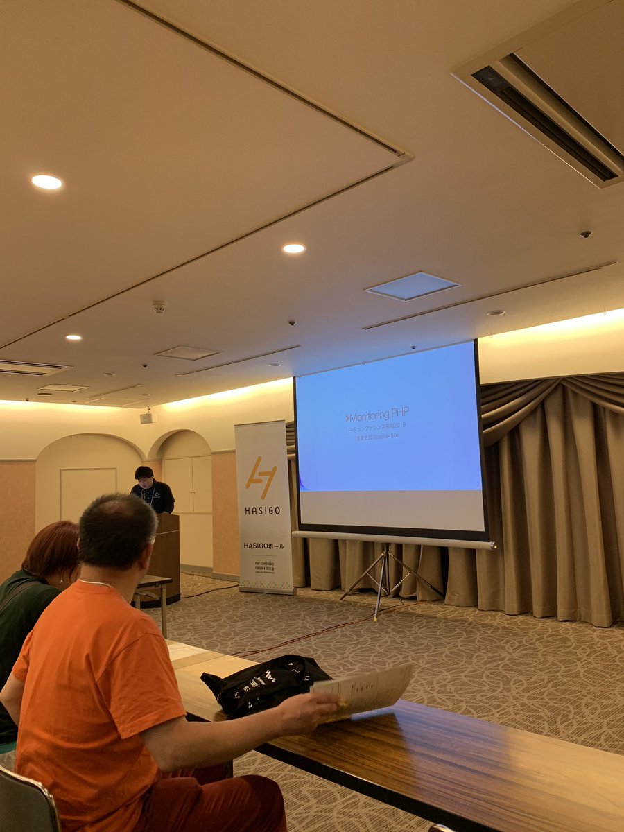 2019/6/29 #phpconfuk PHPカンファレンス福岡 2019 (12ページ目) - Togetter