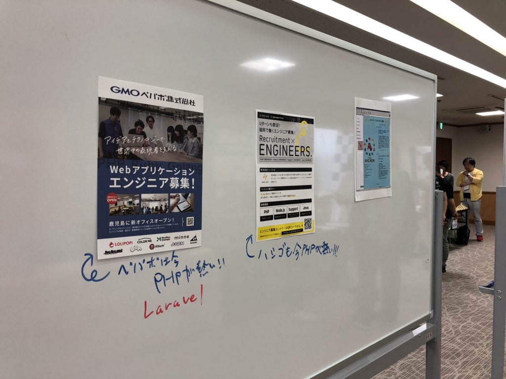 2019/6/29 #phpconfuk PHPカンファレンス福岡 2019 (20ページ目) - Togetter