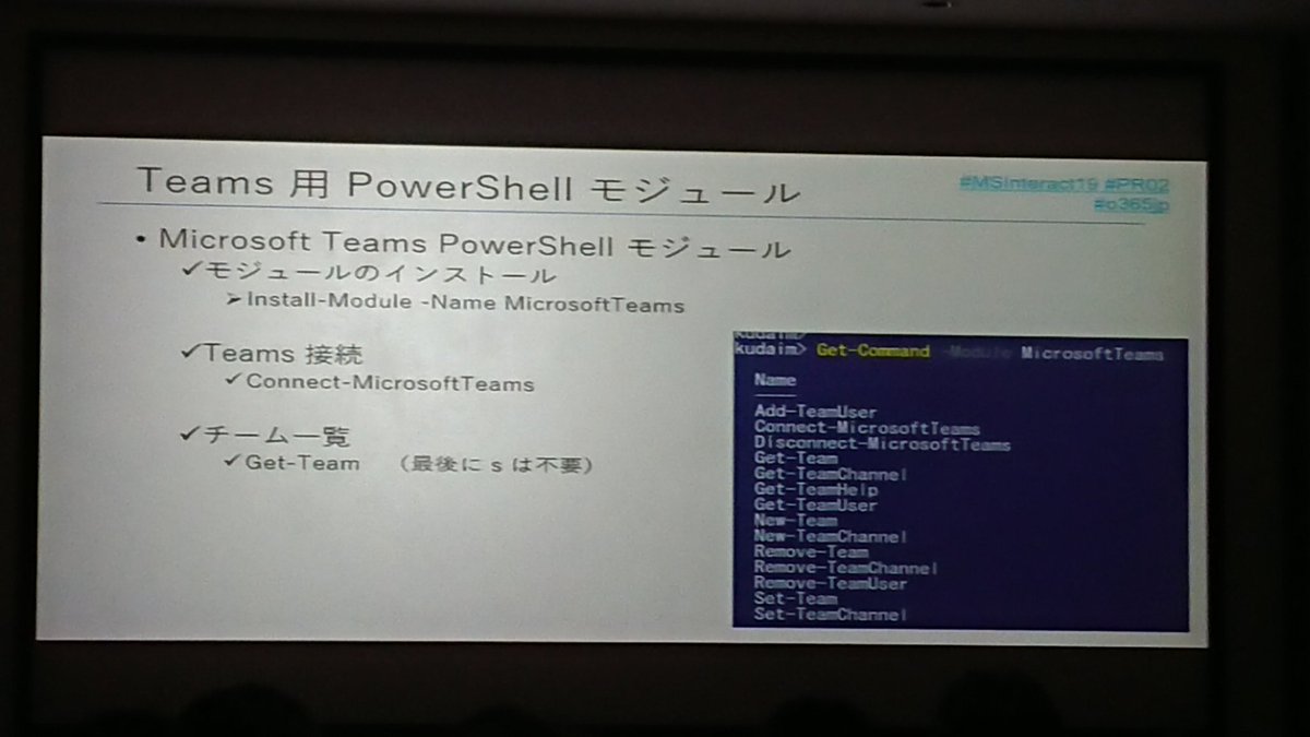 Interact 2019 6th 5枠目セッションまとめ (4ページ目) - Togetter