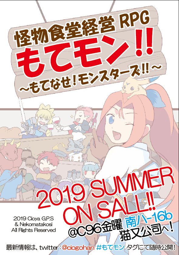 TRPG呟きまとめ[2019-07-5 9:00 版 #TRPG ] (7ページ目) - Togetter