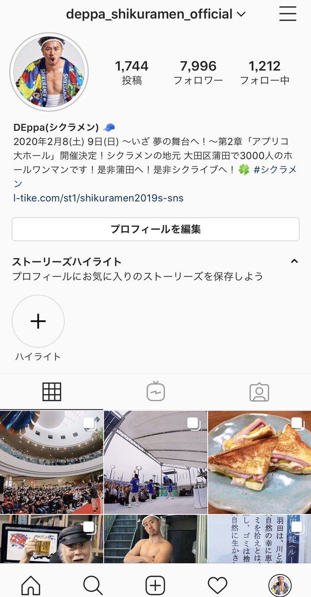 DEppa(シクラメン) (@deppa_skrm) | Twitter