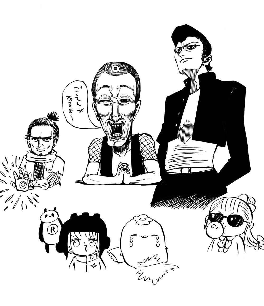 「ありがとうございました 」藤井おでこの漫画