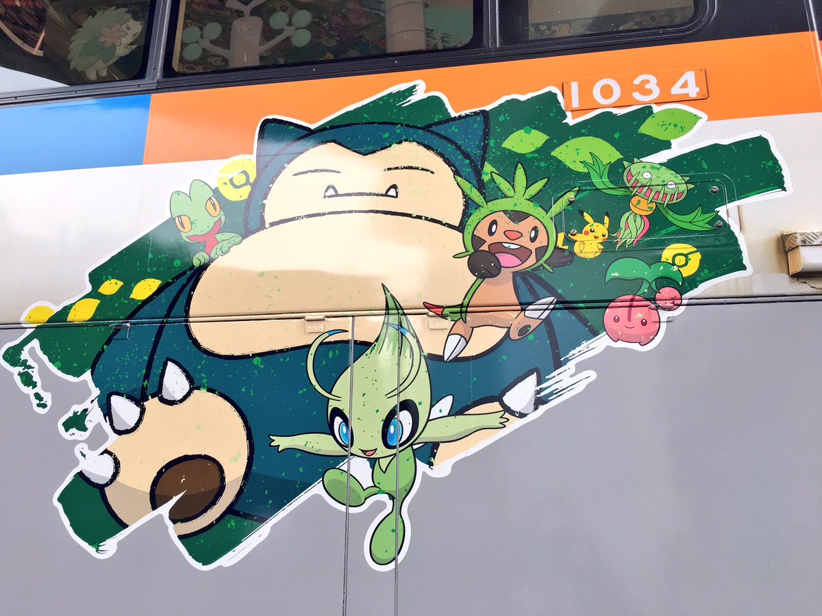 First Photos Of Pokemon Monorail At Haneda International Airport ...