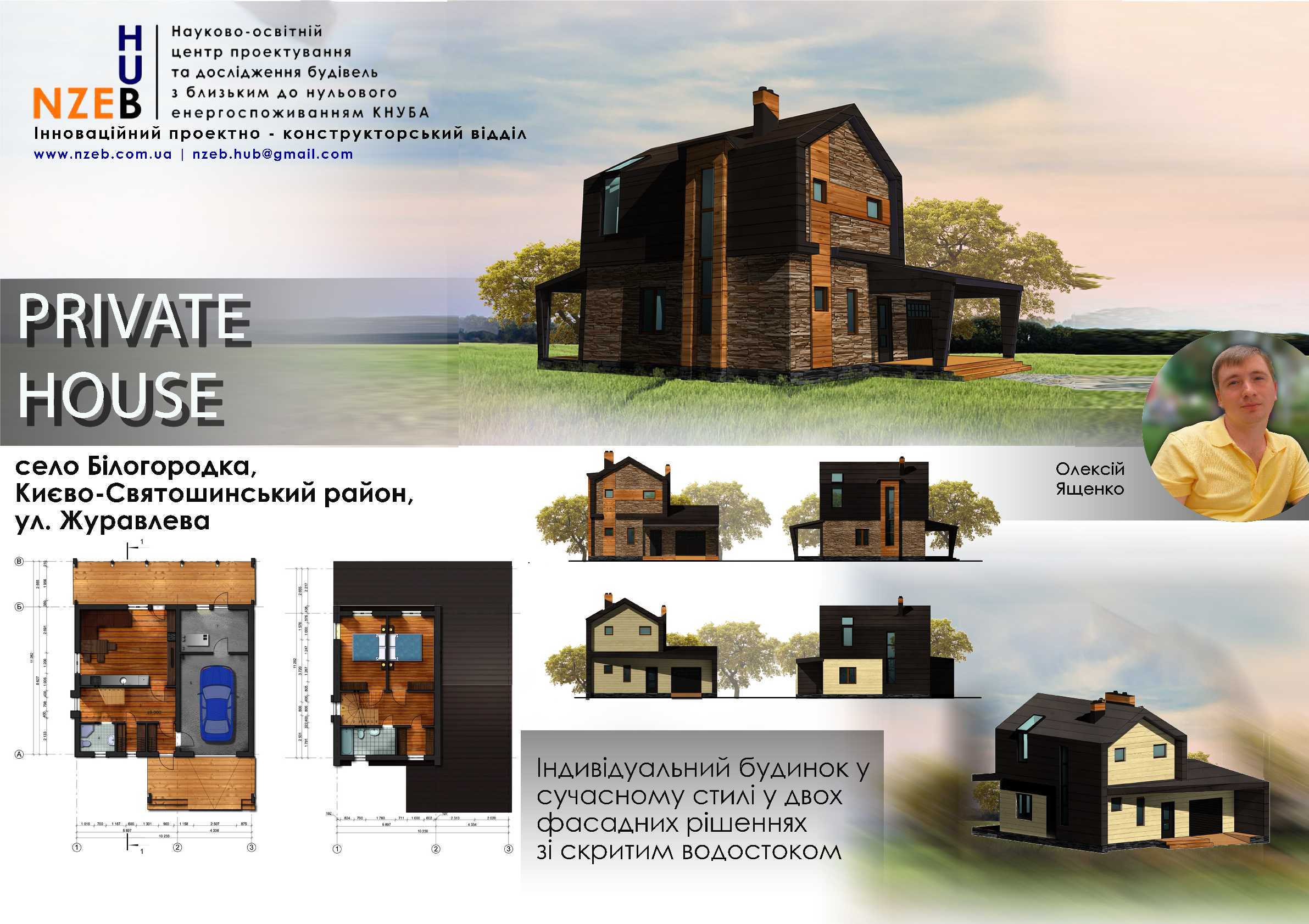 NZEB HUB (@NZEB_HUB) / Twitter