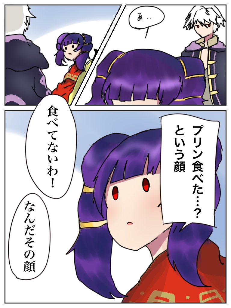 「喧嘩カラーバージョン #FEヒーローズ #FEHeroes 」たきにい🍚URC準備中の漫画