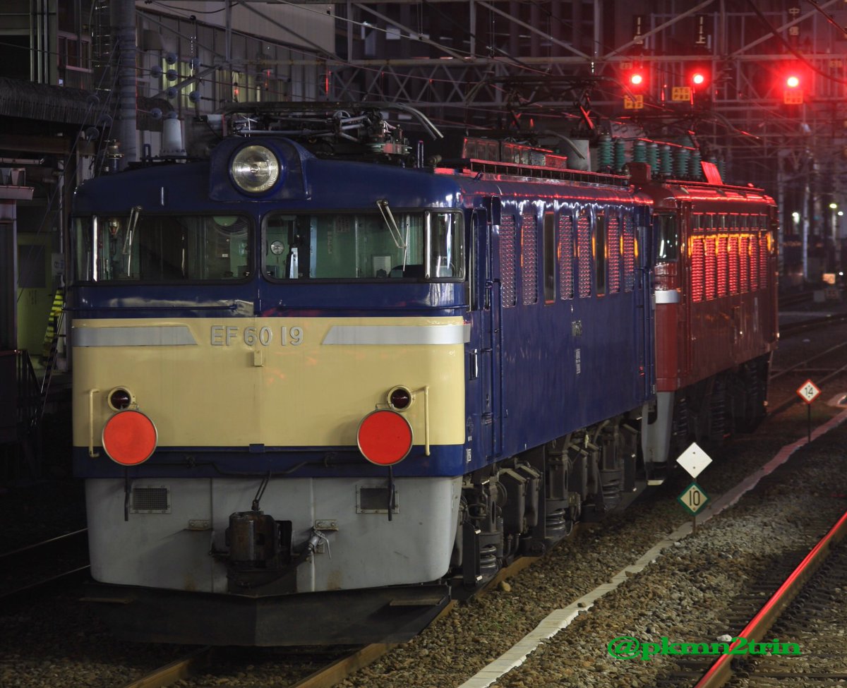 115系湘南色 on Twitter: "改めて本日はEF60 19の廃車回送があると言う事で撮影に。 ロクマルの記録は、碓氷とELみなかみ牽引時にしていました。ですがあまり写真が無く少し ...