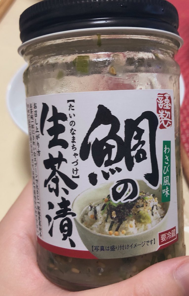 「うわーい 」.の漫画