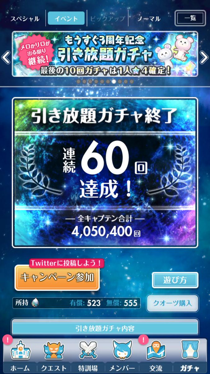 Taka Yamada(@Taka_Yamada) - Twilog