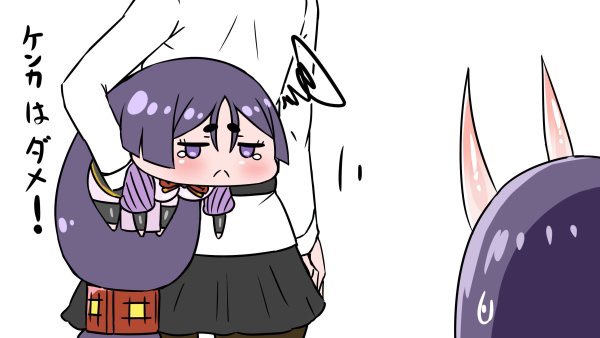 Chibi Raikou