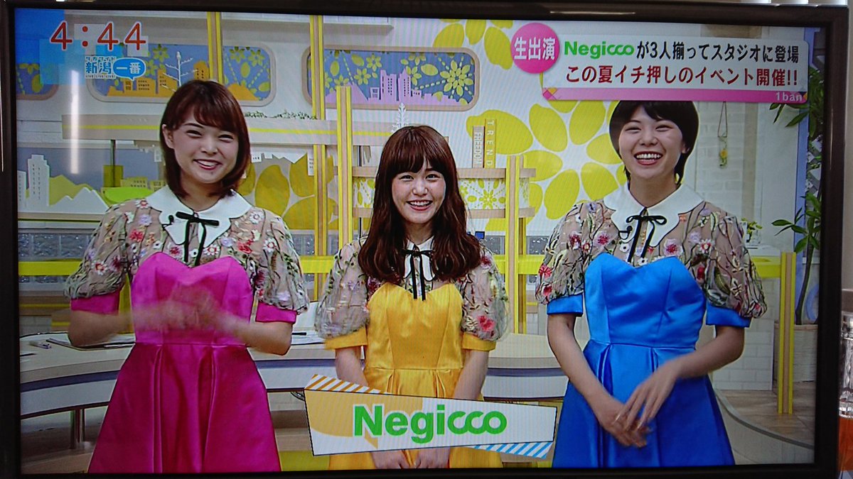 「ツイートから見るNegiccoの軌跡」Negicco[ネギッコ] 10th Anniversary vol.65 (2019.07.) Never Give Up Girls!! (2ページ ...