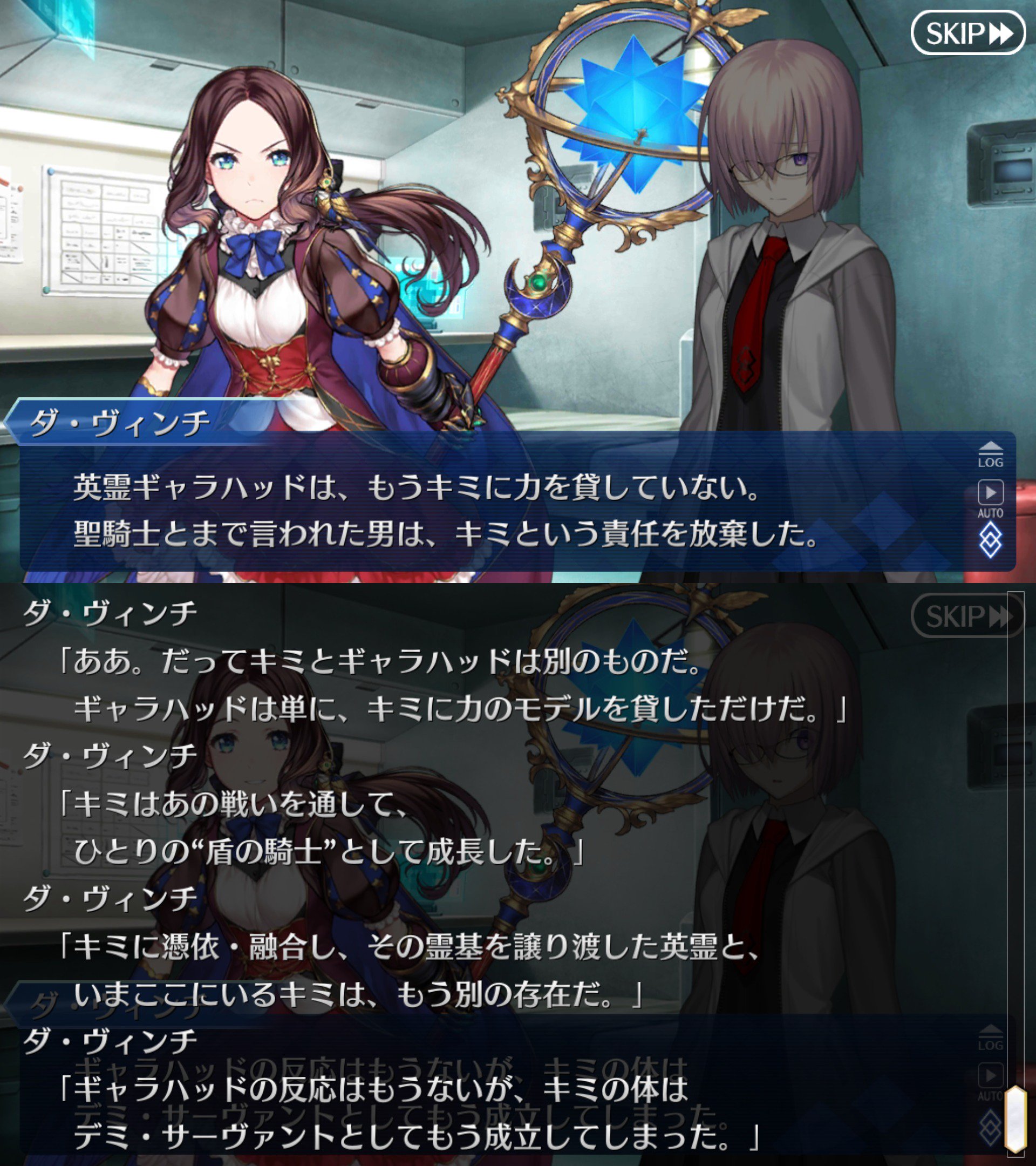 【FGO】型月放談 XVIII【TYPE-MOON伝奇作品】 / Twitter