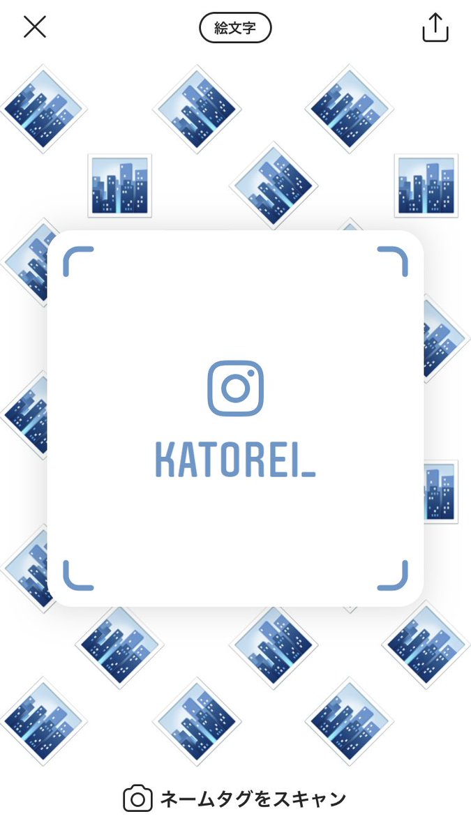 Twoucan - かとうれい rei kato