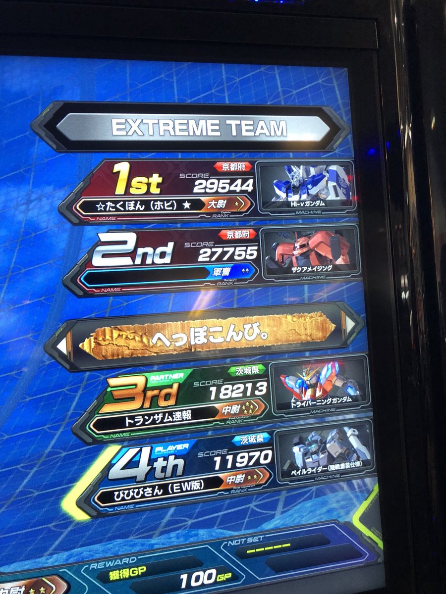 びびび@exvs2 (@BibiBi_03) | Twitter