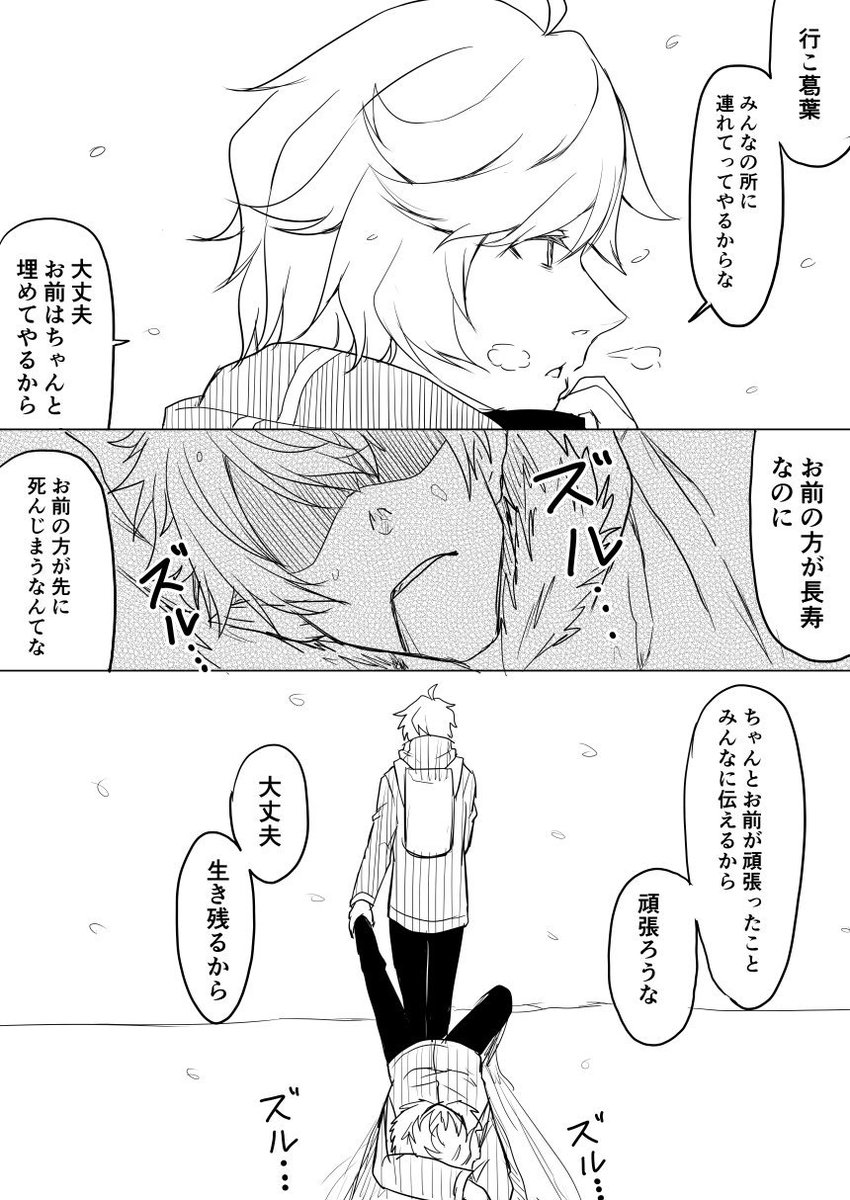 こいつやばくない!?」 #KuzuArt #かな絵 」赤坊主＠コミ1D－05aの漫画