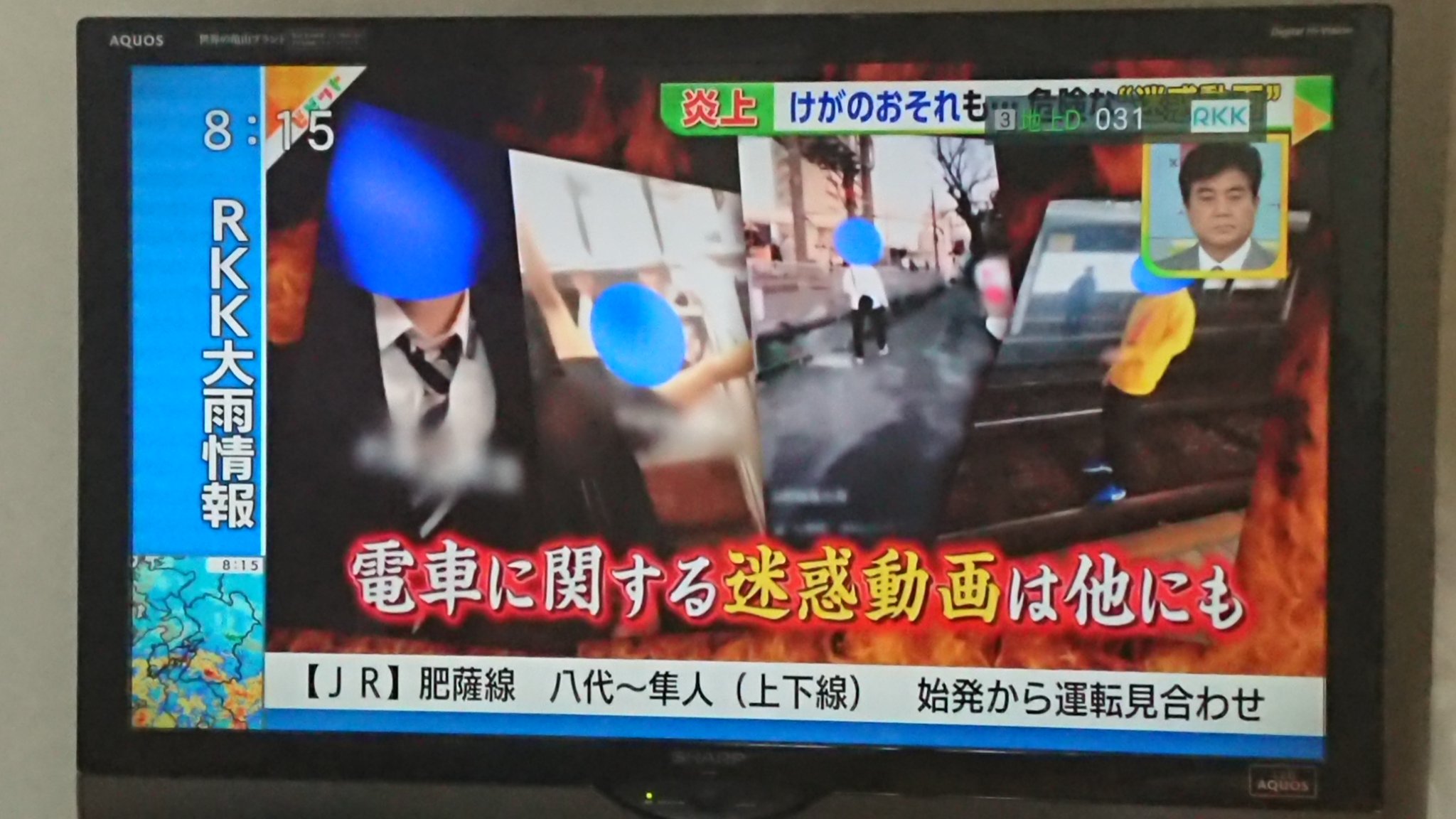 道喜海斗 on Twitter: "今はRKKとKABがL字出しとります、、 https://t.co/adKj6d5may" / Twitter