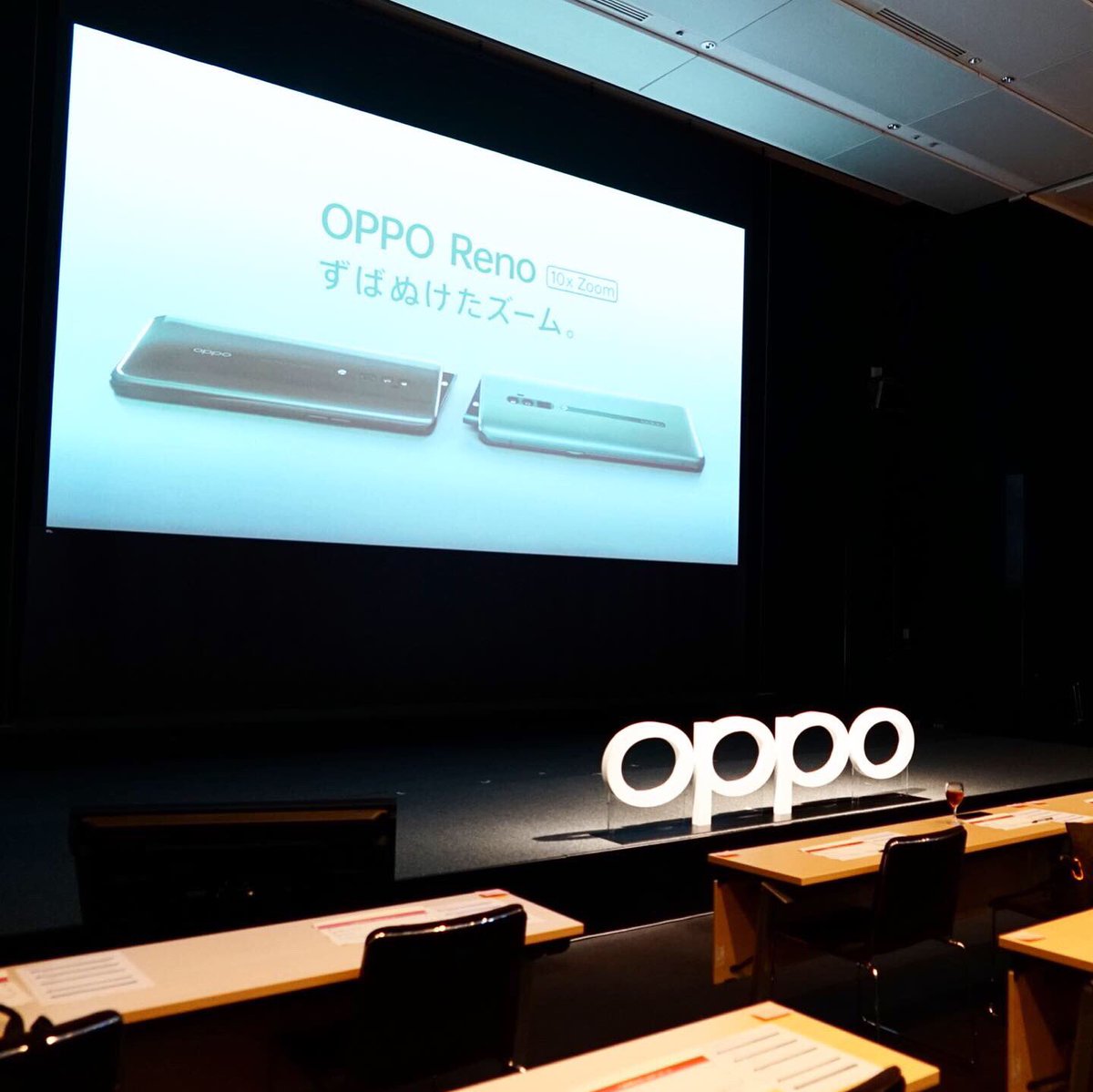 【OPPO「Reno 10x Zoom」タッチ＆トライ】ユーザーイベント新製品説明会 2019/7/3 ＠六本木ヒルズ #OPPO10xZoomイベント (5ページ目) - Togetter